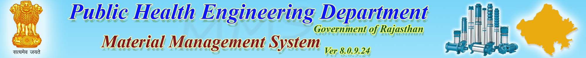 Public Health Engineering Department